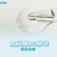 Simplism簡單保養玻尿酸B3精華前測報告 - Simplism簡單保養